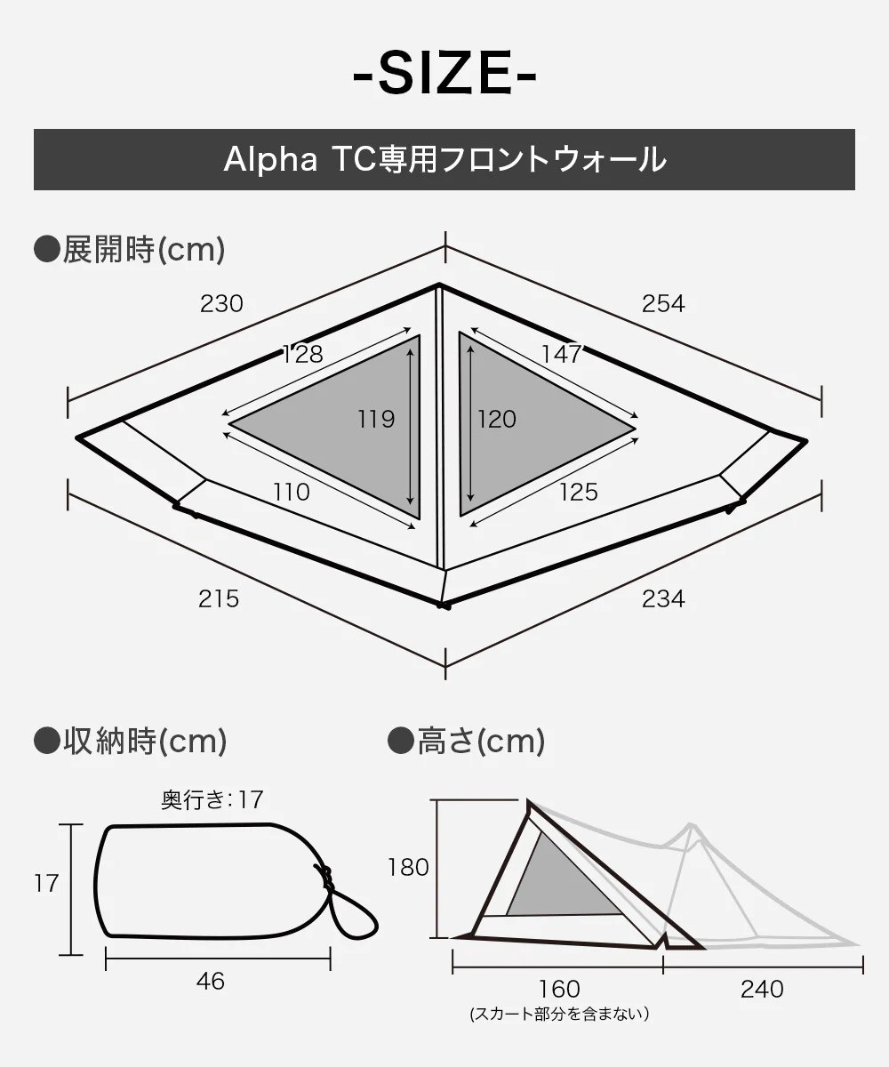 【WAQ】SOLODX(ソロデラックス)フロントウォールを徹底レビュー！ | いごこちキャンプ